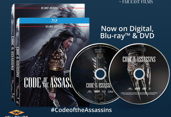 Showtimes "Code of the Assassins" Sweepstakes